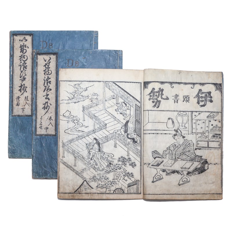 Discover the Rich Culture of Japanese Books at Alex Cooper Auctioneers ...